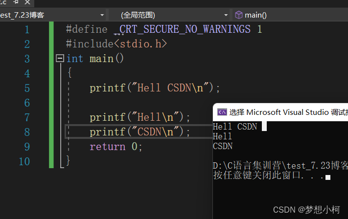 C语言的printf的介绍-CSDN博客