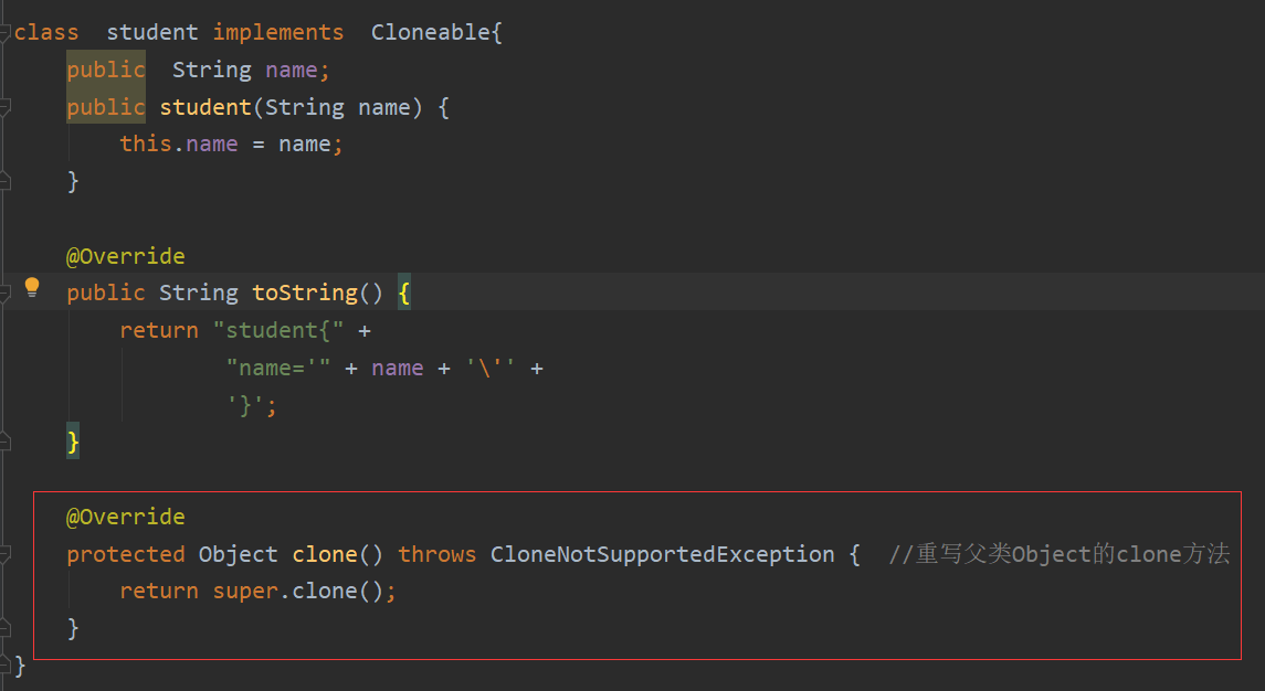 【Java】Clonable 接口_cloneable 空接口-CSDN博客