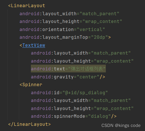 Android自定义Spinner布局教程,-CSDN博客