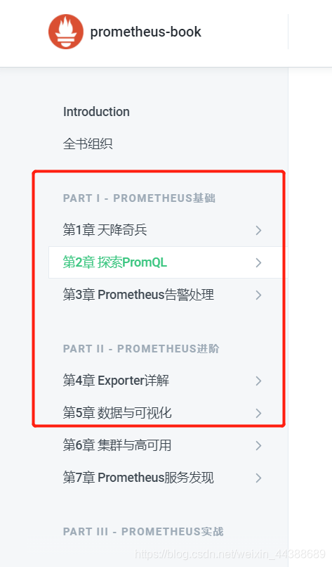 Prometheus的学习与OpenStack结合使用_prometheus对接openstack-CSDN博客