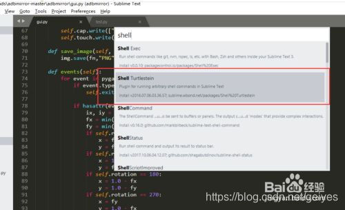 ubuntu系统下sublime text3安装以及编译配置_shell turtlestein-CSDN博客