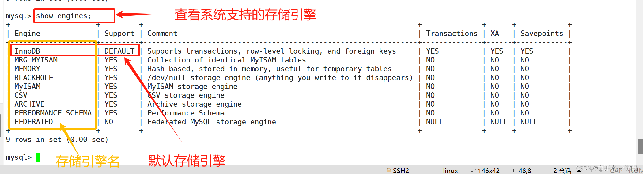 linux系统------------MySQL 存储引擎_linux 下 mysql 8.0 myisam 引擎配置文件-CSDN博客