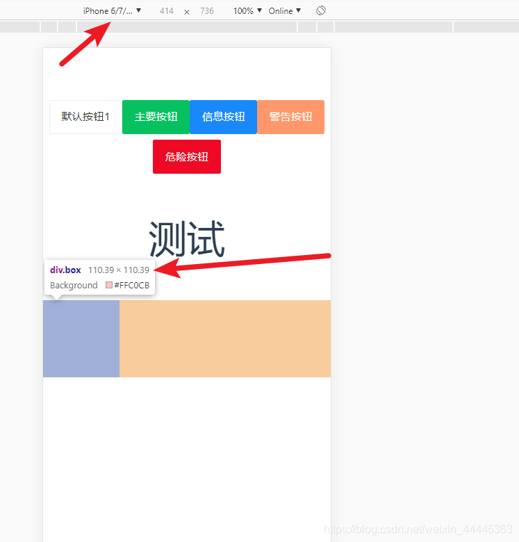 vue+vant+rem 适配方法_vue2 怎么使用vant rem 布局适配-CSDN博客