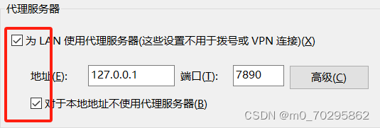 Python 安装不了包(pip Install 库),可能是因为设置vpn的时候,勾了局域网设置的代理服务器 Pypinyin库安装失败 Csdn博客
