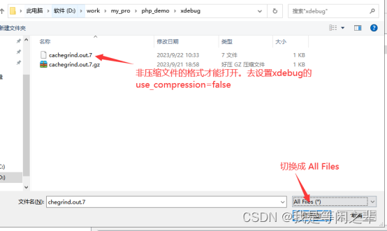xdebug3开启profile和trace_xdebug trace-CSDN博客