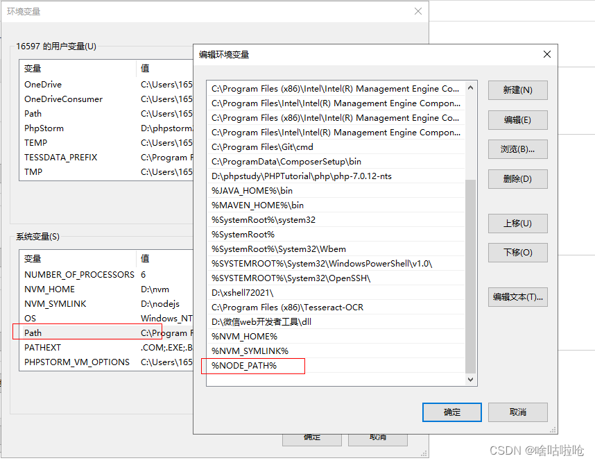 【后续】使用nvm替换nvmw作为nodejs的版本切换（亲测）-CSDN博客