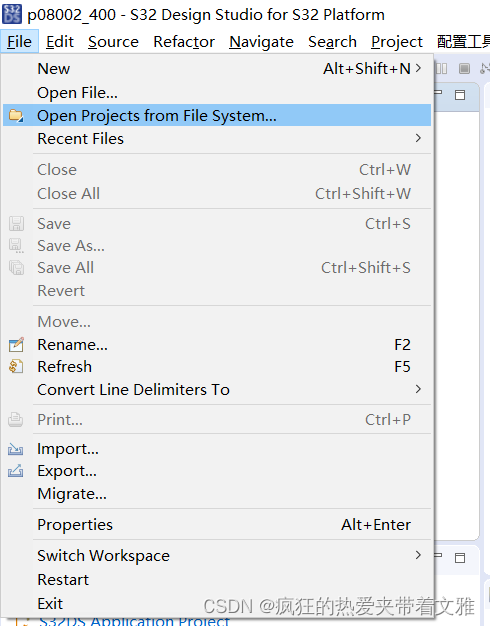 如何使用S32DS进行Debug刷写_s32ds debug-CSDN博客