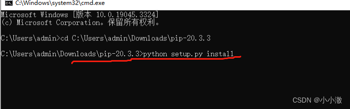 python27如何升级pip_python27 pip-CSDN博客
