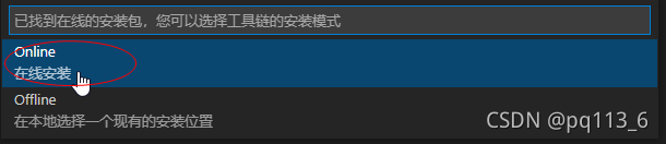 Visual Studio Code + SDCC开发51单片机 1 - 环境安装_vscode + sdcc +51-CSDN博客