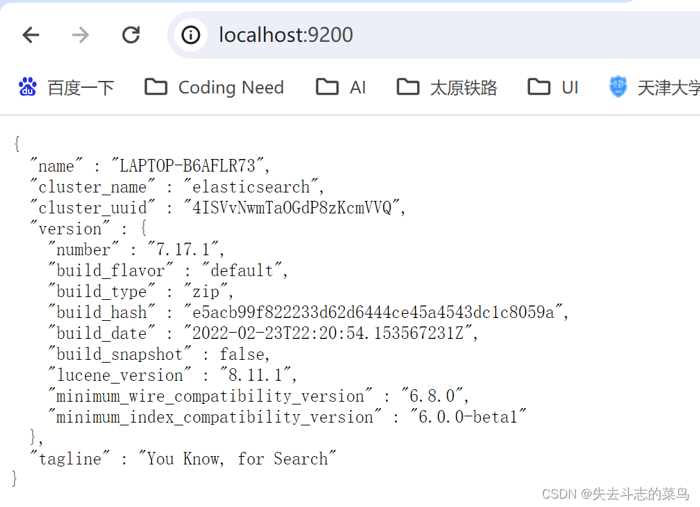 Windows10环境下ElasticSearch安装以及可视化配置_win10安装elasticsearch-CSDN博客