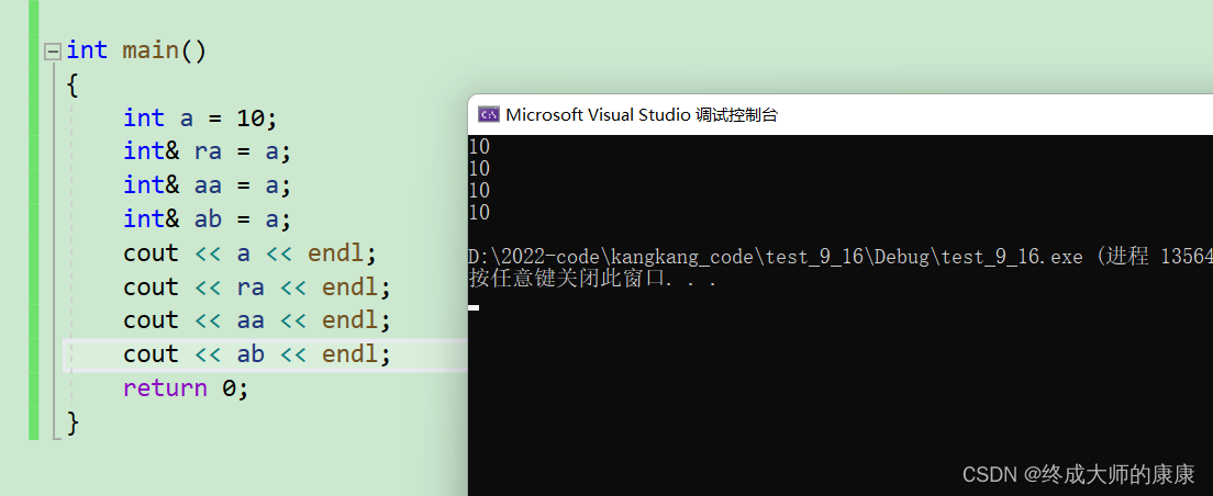 C引用详解 Csdn博客