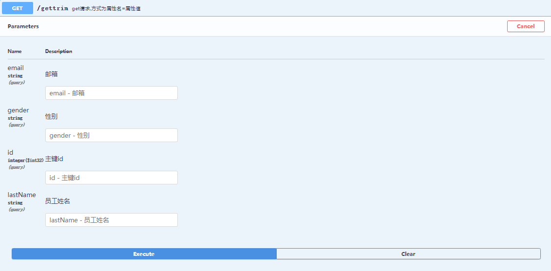 mybatis中if标签判断 属性!=‘‘和属性.trim!=‘‘区别_mybatis !=-CSDN博客