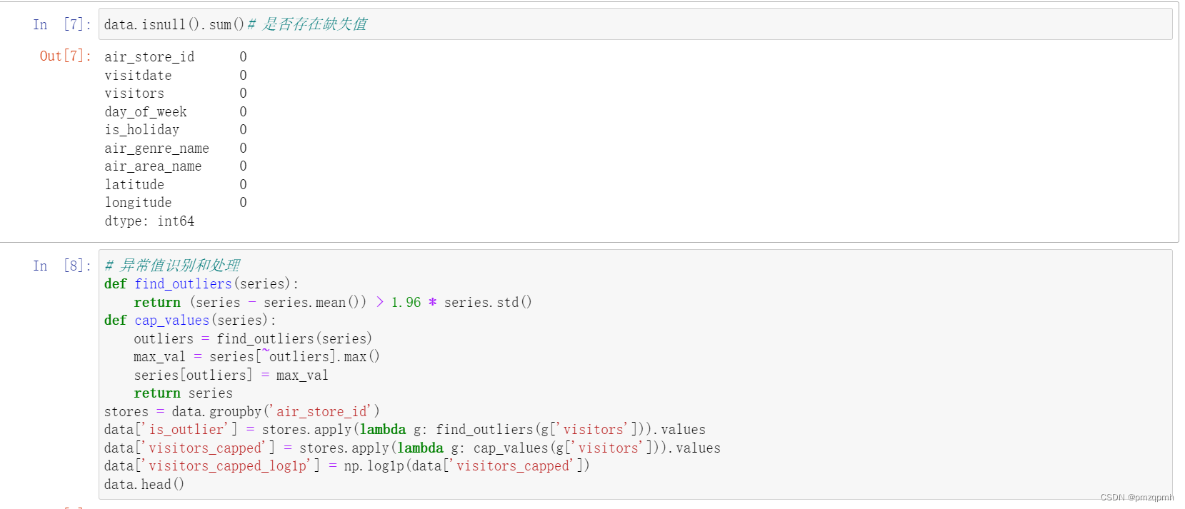 使用Python进行饭店流量预测-CSDN博客