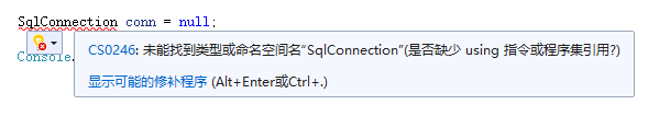依赖缺失问题 CS0246 未能找到类型或命名空间名“SqlConnection”(是否缺少 using 指令或程序集引用?) CS1069 未能在命名空间“System.Data ...