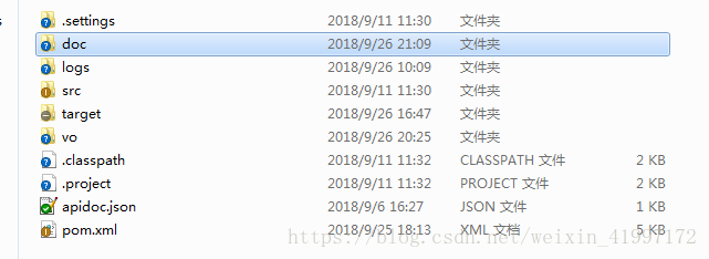 JAVA APIDOC 文档使用教程_apidoc怎么在线查看文档-CSDN博客