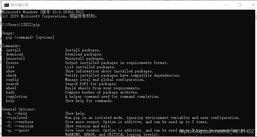 Python 3.7下Script里有pip，但是cmd中输入pip，报错：Fatal error in launcher:_script下的pip-CSDN博客