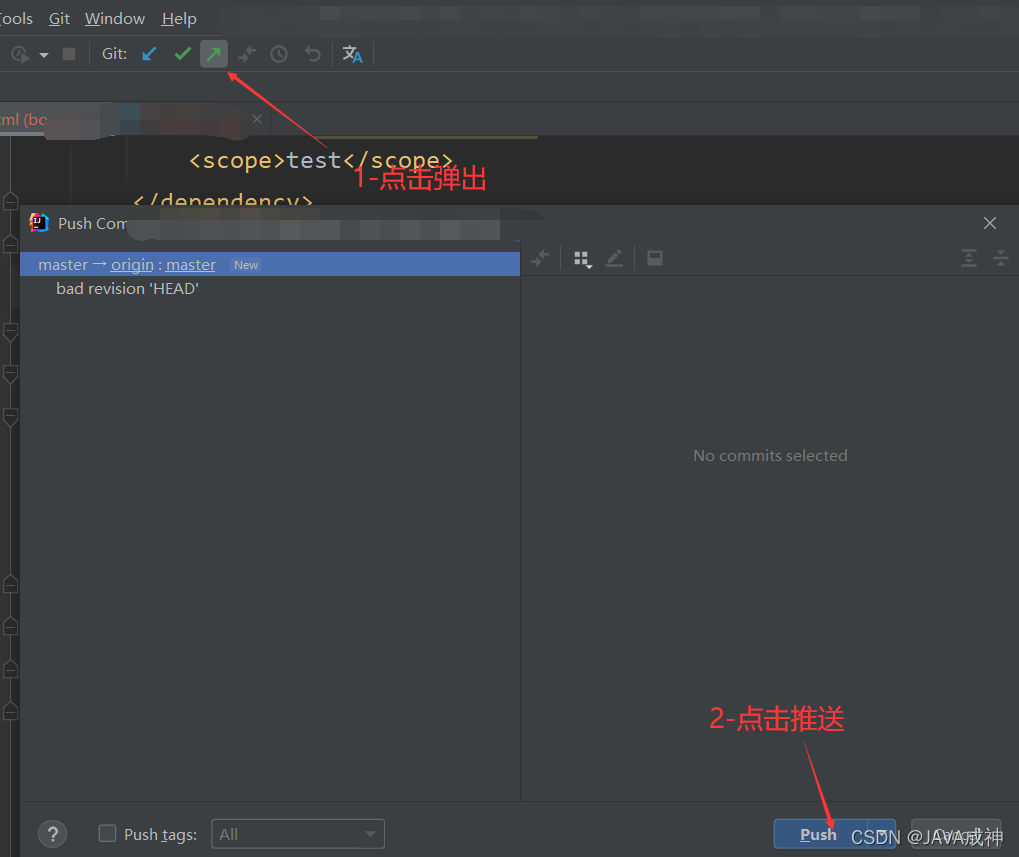 Git操作教程（基于IDEA2021.2）_idea2021.2.2集成git-CSDN博客