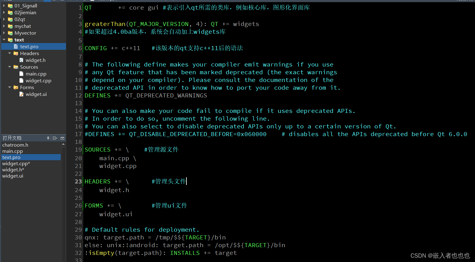 DAY2,Qt（继续完善登录框，信号与槽的使用 ）-CSDN博客