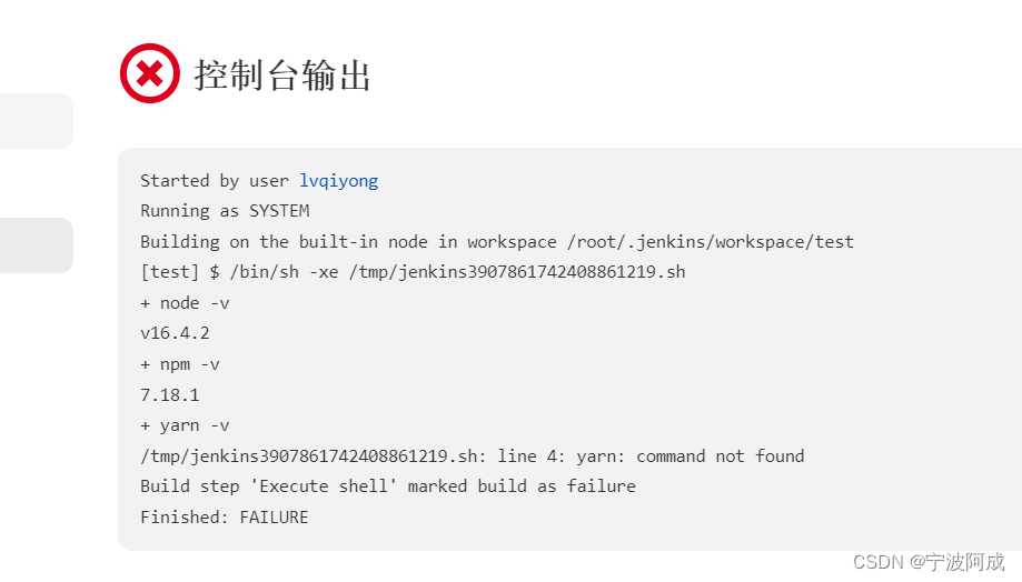 jenkins升级及基于jeecgboot 的nbcio-boot前端演示发布_cbcio-boot-CSDN博客