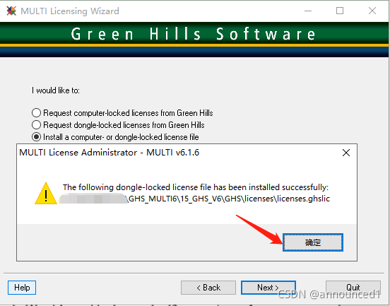 Green Hills Software GHS MULTI安装过程介绍_greenhills安装教程-CSDN博客