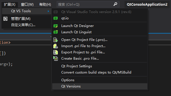 VS2019 配置 Qt 库-CSDN博客