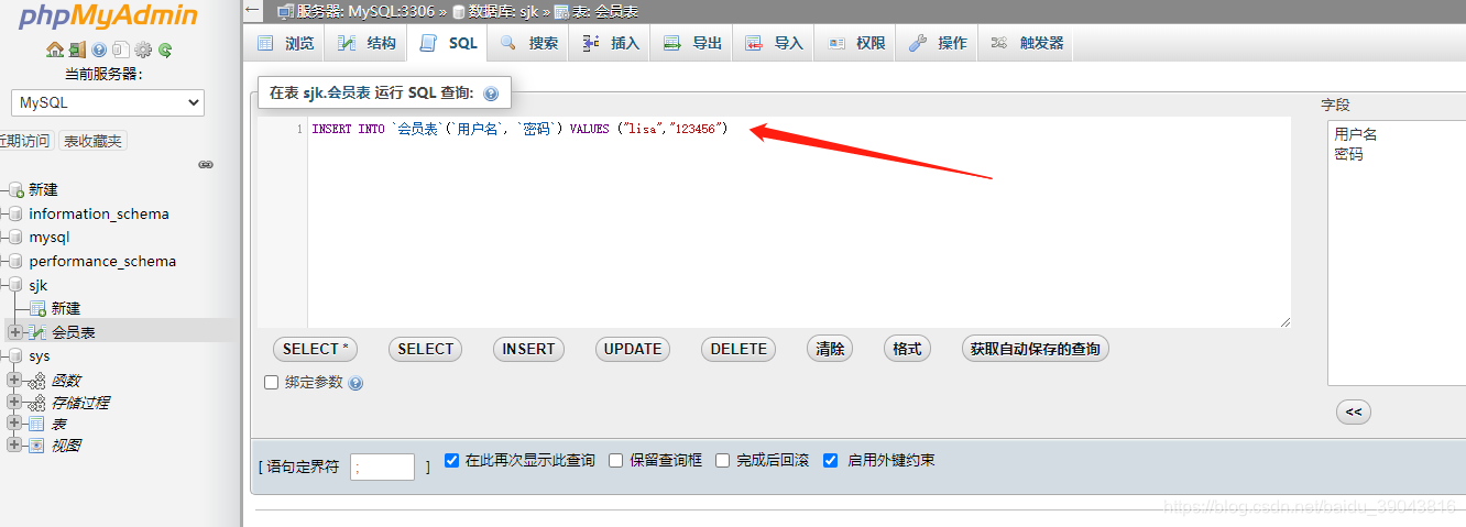 Php使用wampserver连接到数据库，以及操作数据库wampserver怎么用php连接数据库 Csdn博客