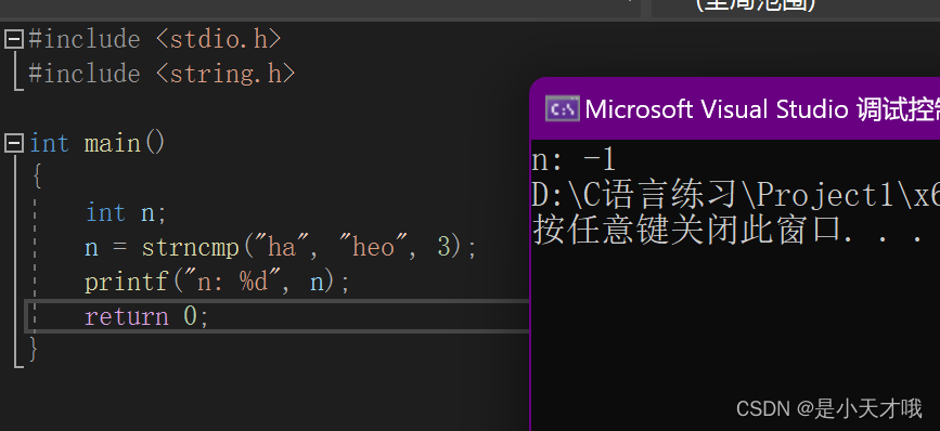 C语言字符串处理函数详解：strlen到strstr-CSDN博客