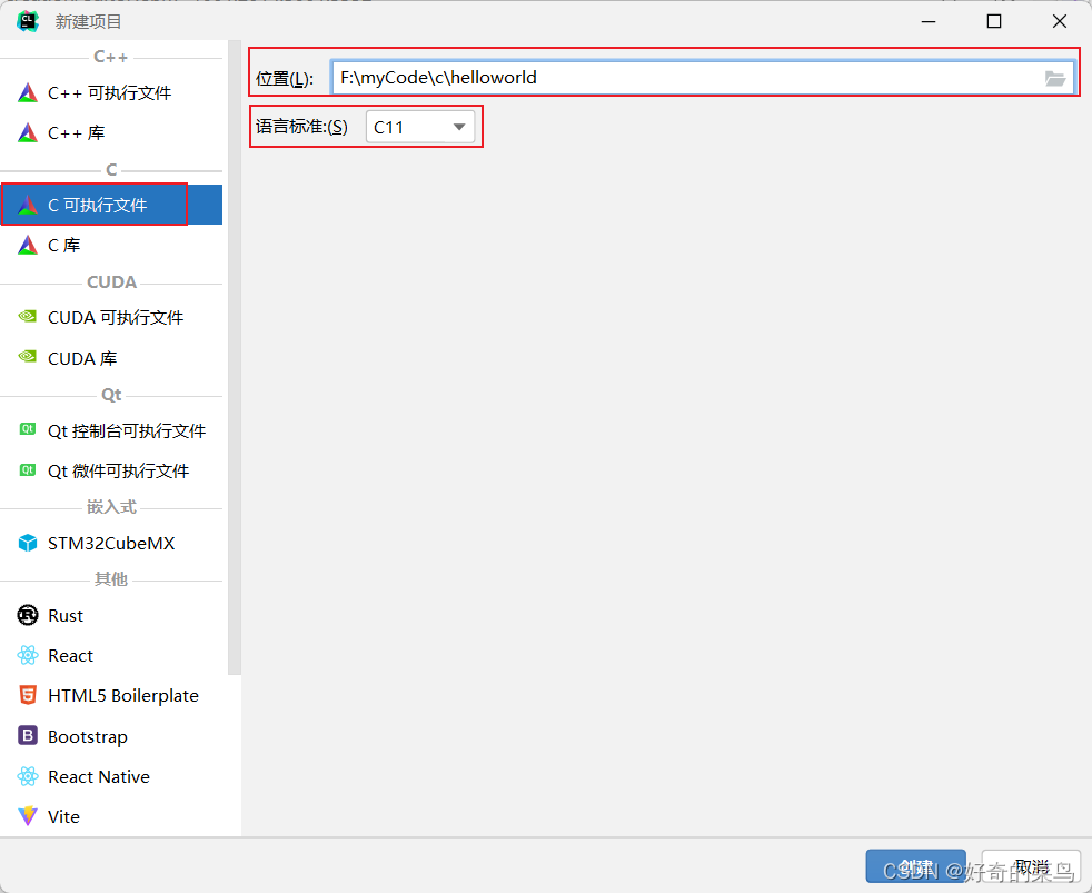 c语言之helloworld(CLion)_clion helloworld-CSDN博客