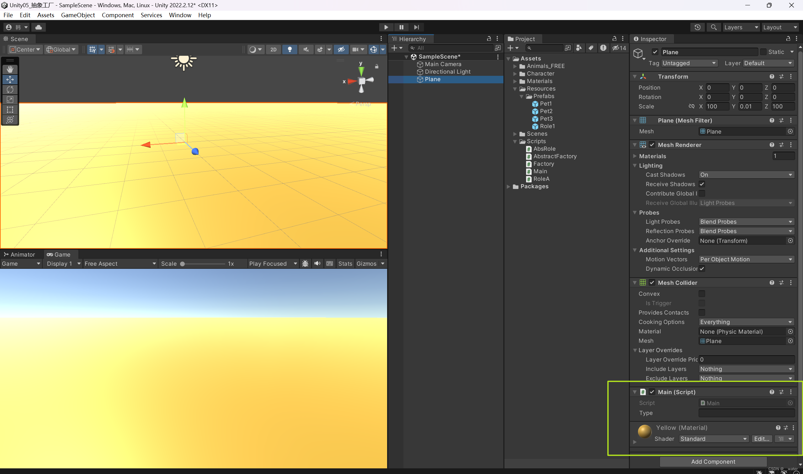 《生成宠物抽象工厂》_unity 抽象工厂-CSDN博客
