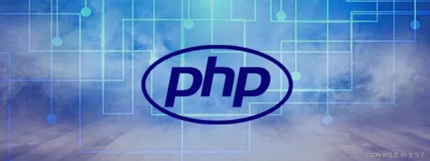 Linux 系统快速安装PHP环境（新手版）_linux 安装php7.4-CSDN博客