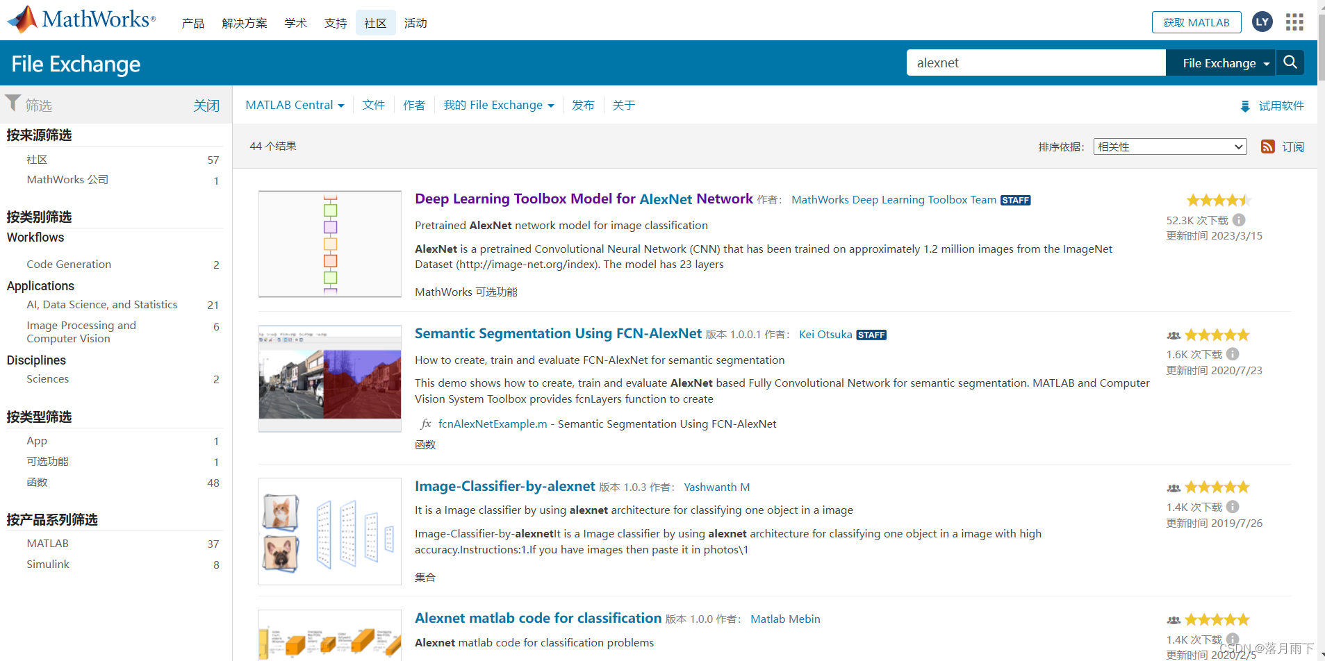 关于Googlenet、Alexnet神经网络模型等附加资源在MATLAB中的安装_matlab googlenet-CSDN博客