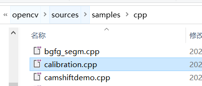 OpenCV3.4.14示例 calibration.cpp相机标定_3calibration cpp 运行-CSDN博客