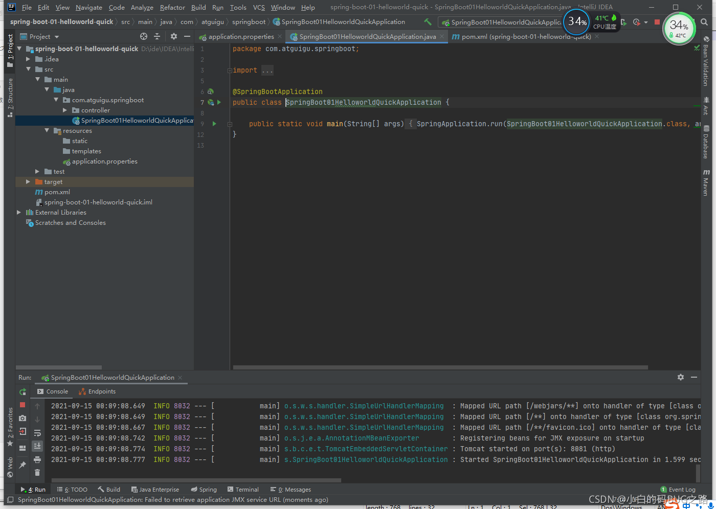 SpringBoot -- IDEA拉新项目，java文件类找不到或者pom.xml文件依赖报错_idea重新加载项目,java类依赖找不到-CSDN博客