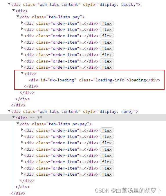 boundingClientRect和rootBounds的x,y,width,height,top,bottom都为0_react通过 ...
