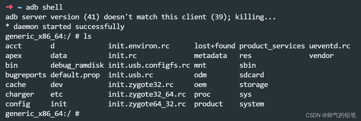 Android 系统开发工具_aidegen remote ssh-CSDN博客