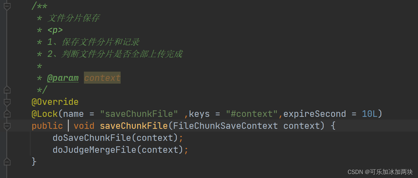 integration+redis实现分布式锁_spring-integration-redis-CSDN博客