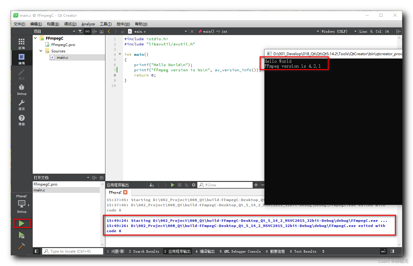 【FFmpeg】Windows 10 平台 FFmpeg 开发环境搭建 ④ ( FFmpeg 开发库 | 创建项目导入并配置 FFmpeg 开发库 | 拷贝 DLL 动态库到 SysWOW64 ...