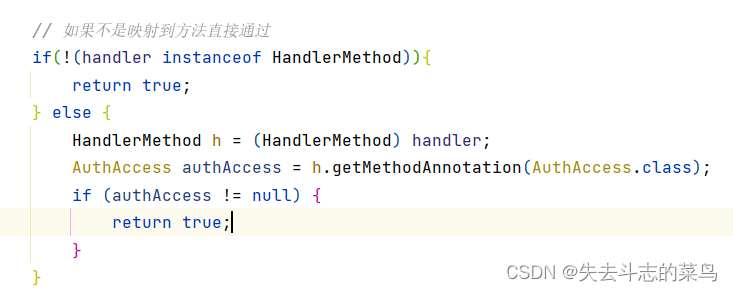 SpringBoot+VUE前后端分离项目学习笔记 - 【26 用户前台设计】_authaccess注解的作用-CSDN博客