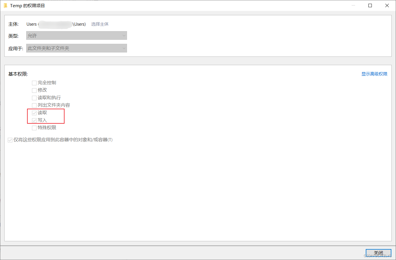 Temp directory ‘C:\WINDOWS\TEMP‘ does not exist_temporary file directory does not exist-CSDN博客