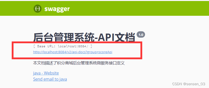导出swagger接口文档步骤_swagger导出接口文档-CSDN博客