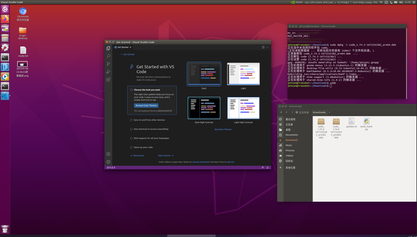 Jetson nano安装Vscode-CSDN博客