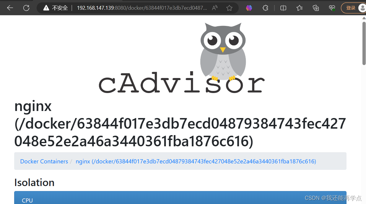 构建Docker容器监控系统（cadvisor+influxDB+grafana）_docker构建容器监控系统cadvisor ...