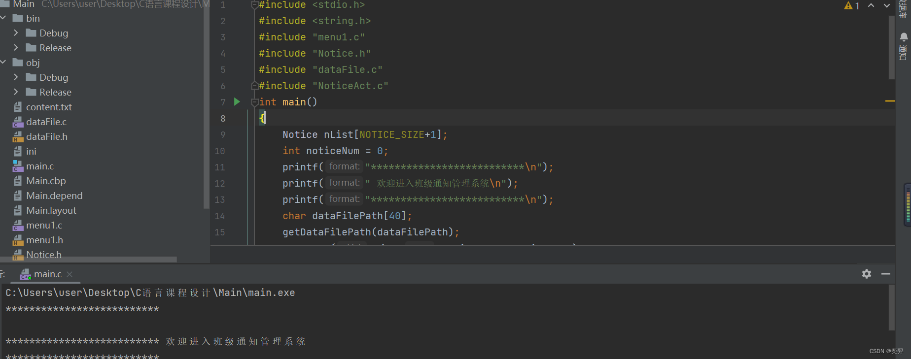 CLion中undefined reference to “函数名“错误解决方案_clion undefined reference to-CSDN博客