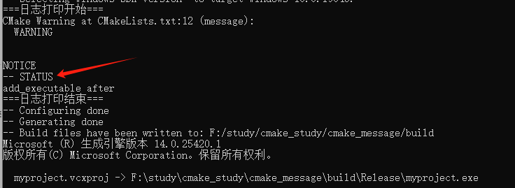 CMake多行注释以及通过Message打印不同级别日志-CSDN博客