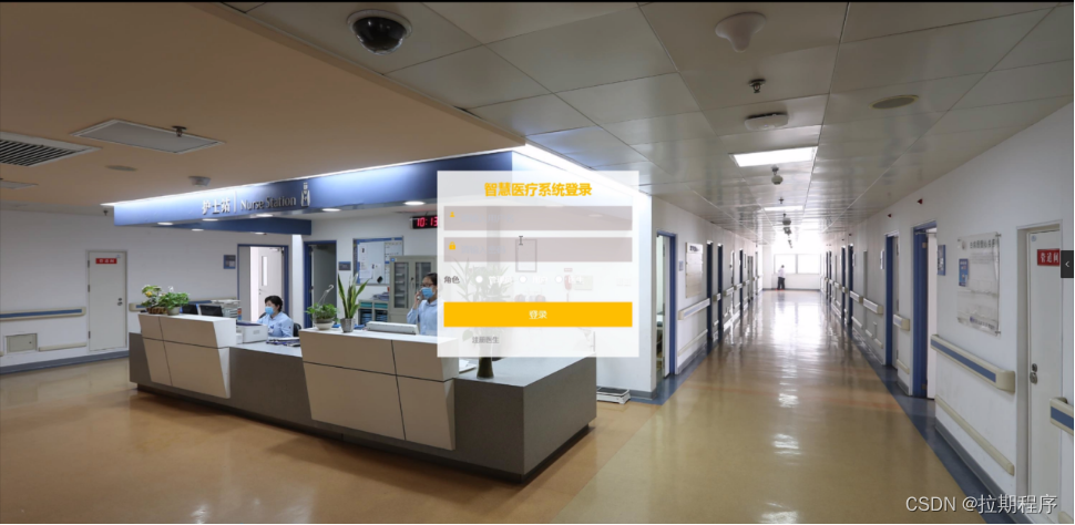 Javaphpnodejspython智慧医疗系统【2024年毕设】python 智慧医疗系统 Csdn博客