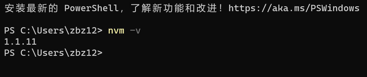 Windows下nvm的安装与Idea内如何配置使用-CSDN博客