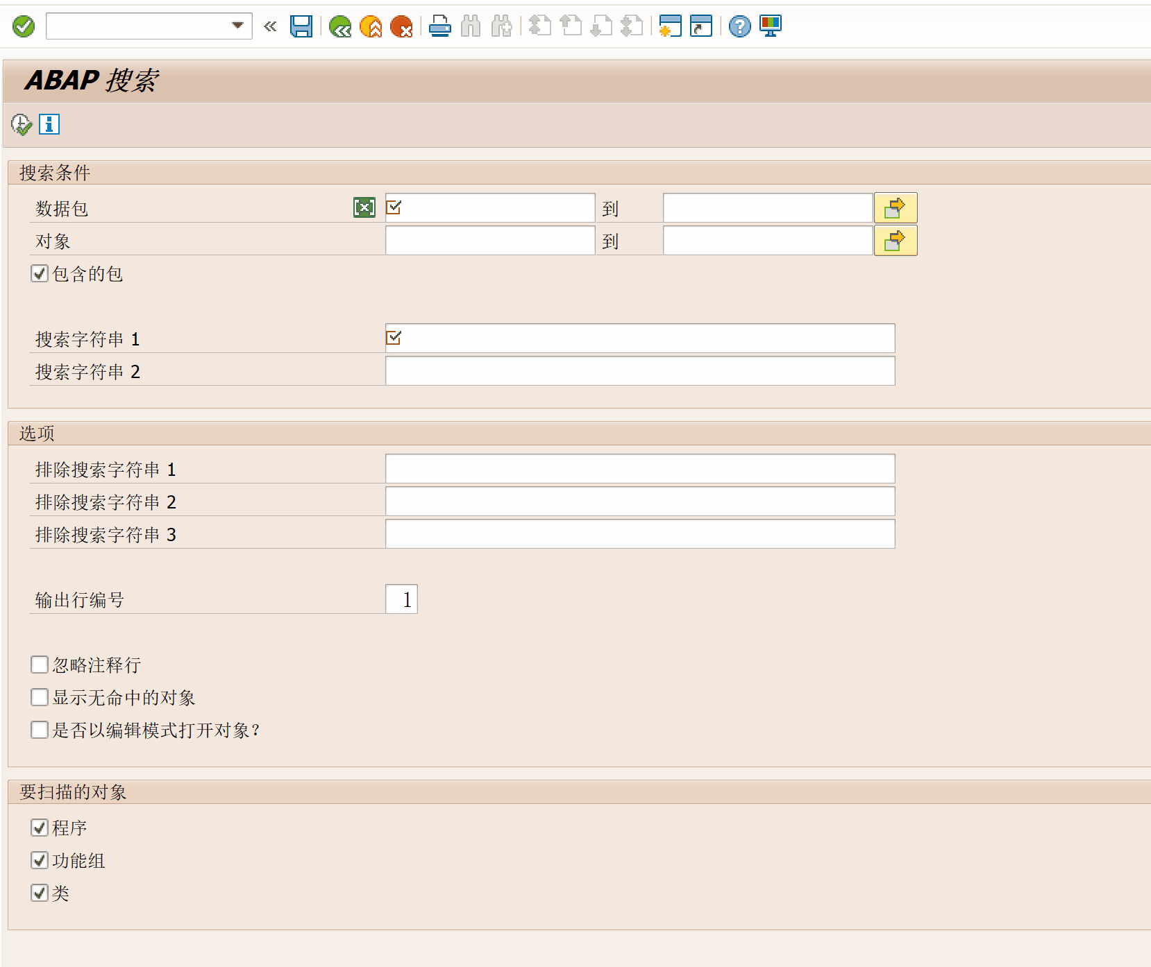 Sap Abap代码搜索工具sap查看程序代码 Csdn博客 