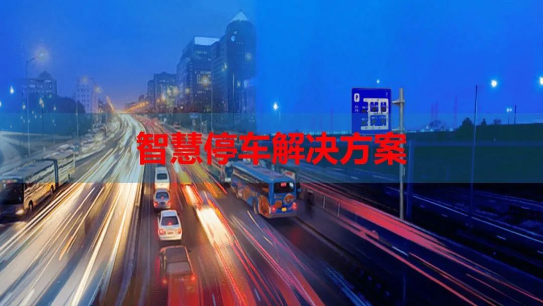 停车难题：UWB AOA基站部署方案_uwb 单基站 车-CSDN博客