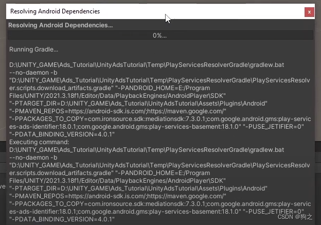 【Unity安卓打包】接入IronSource后出现的报错和打包问题 Unity2022.3.14f_unity resolving android dependencies-CSDN博客