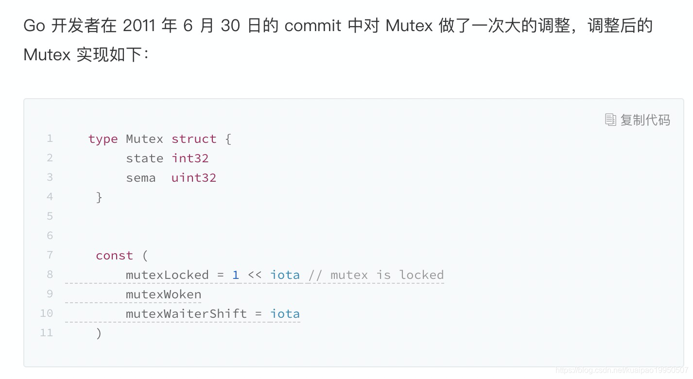 极客时间 Go并发实战课笔记02 Mutex 详细分析极客时间笔记 Csdn博客